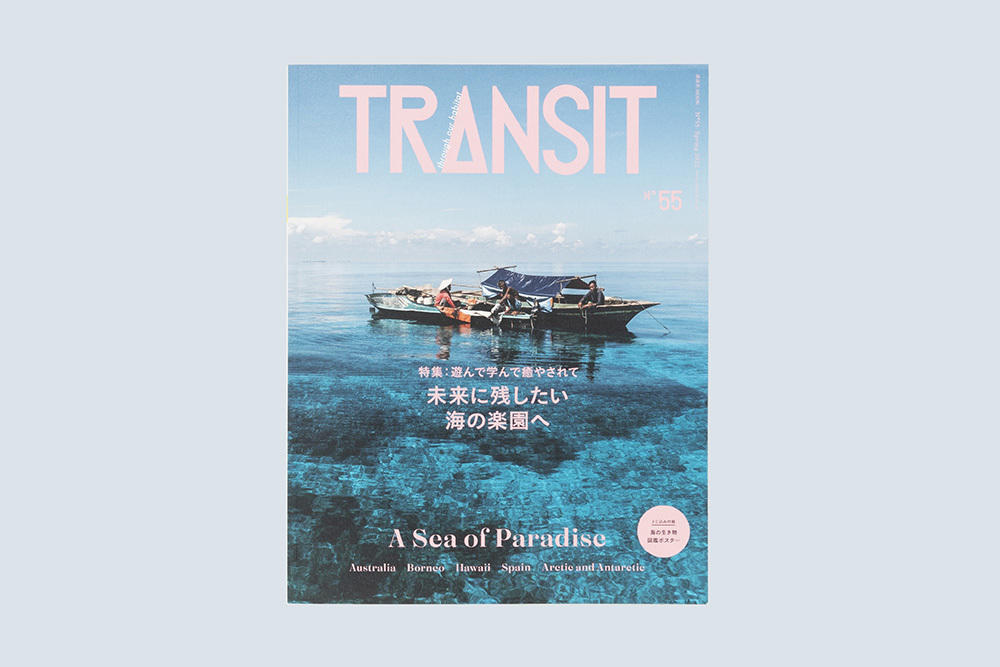 TRANSIT – COVERCHORD