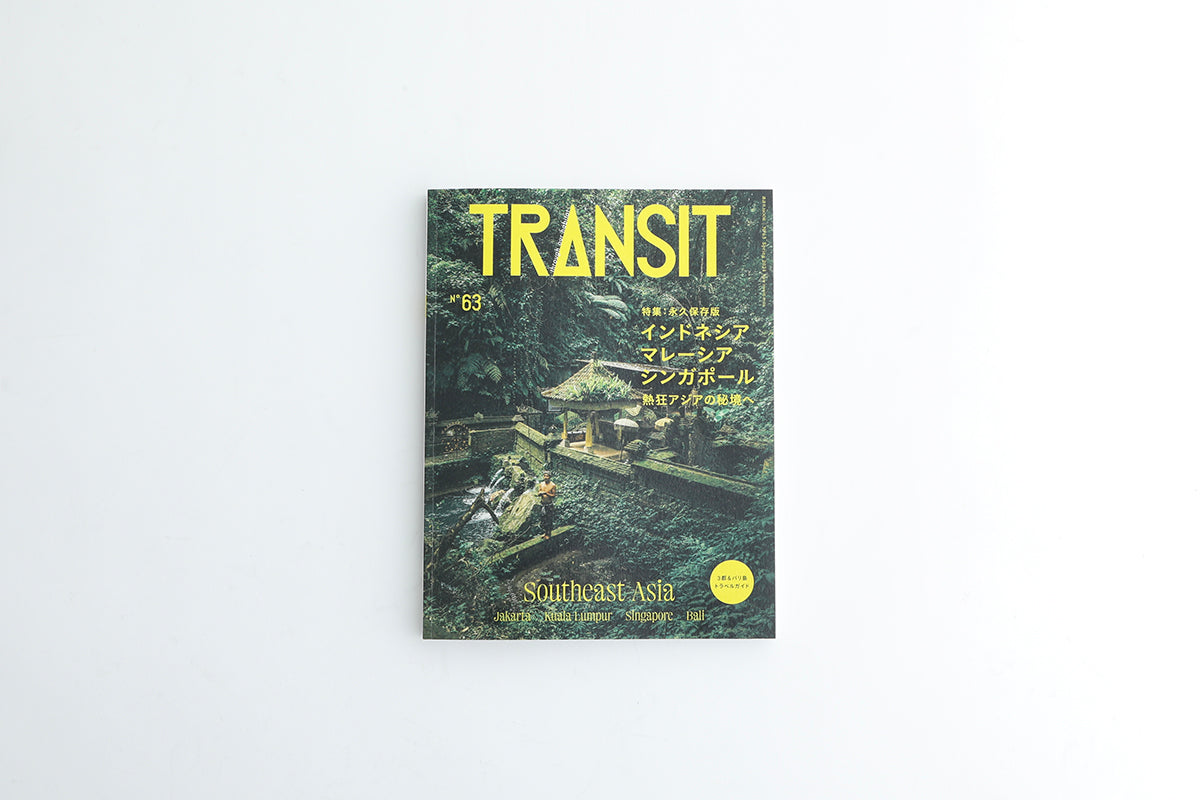 TRANSIT – COVERCHORD