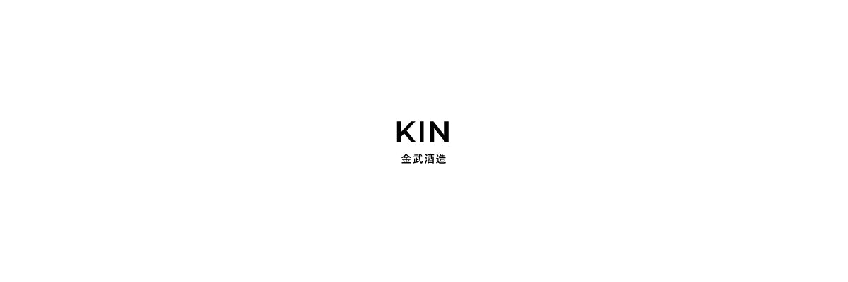 KIN – COVERCHORD