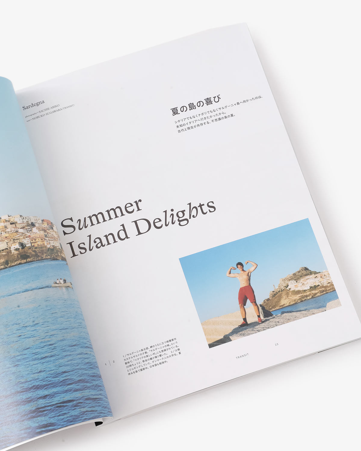 TRANSIT VOL.61 – COVERCHORD