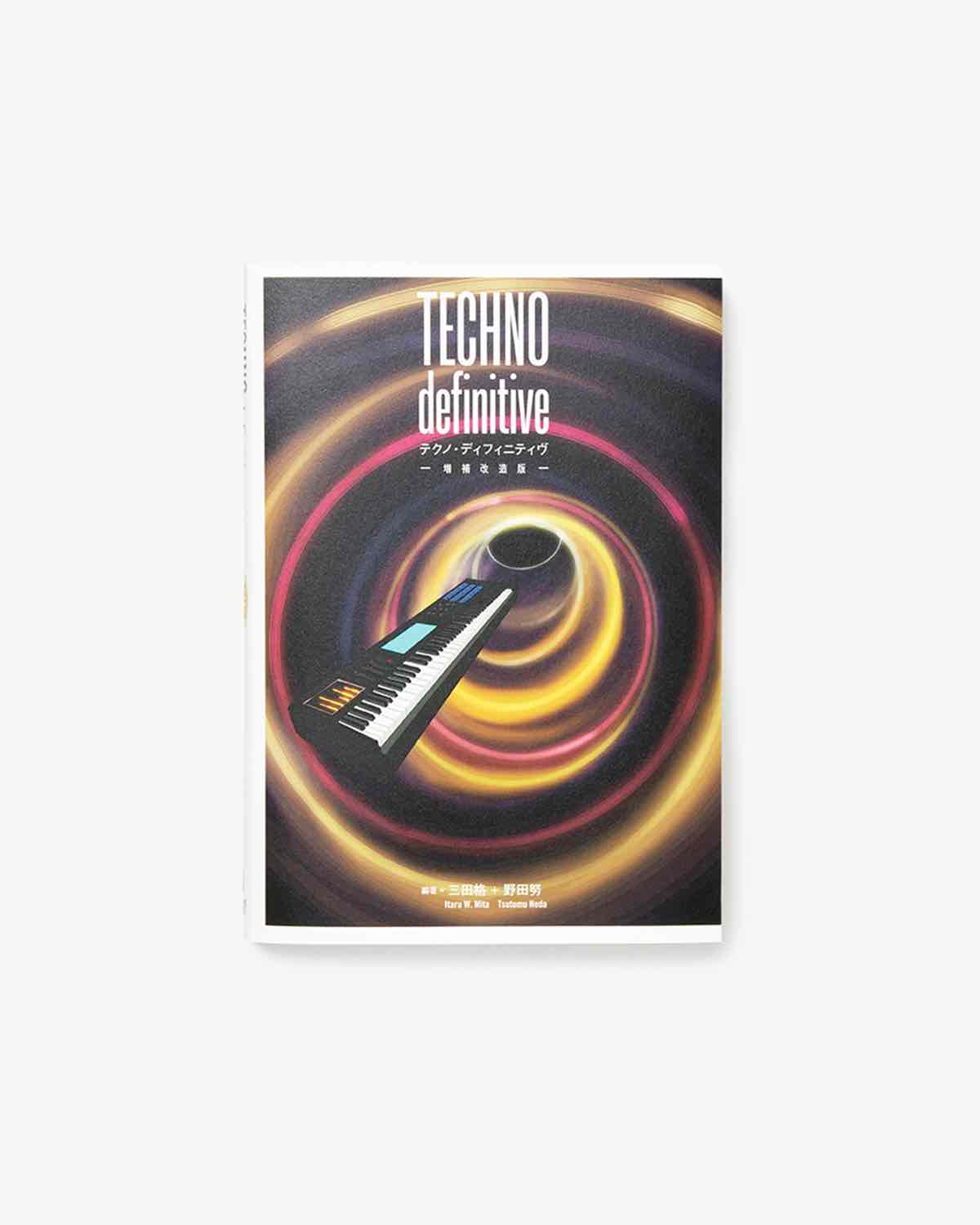 TECHNO DEFINITIVE REVISED & EXPANDED EDITION – COVERCHORD