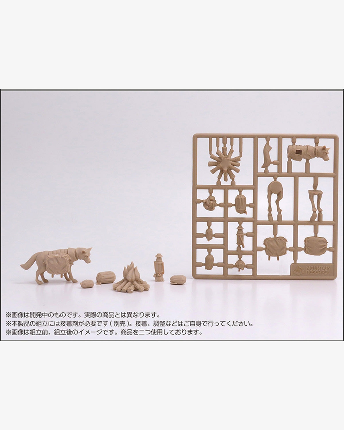 MOUNTAIN MAN(S) – COVERCHORD