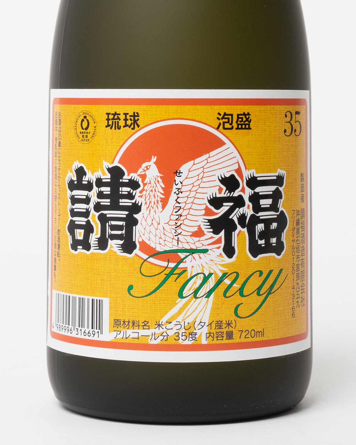 SEIFUKU FANCY 35% 720ml – COVERCHORD