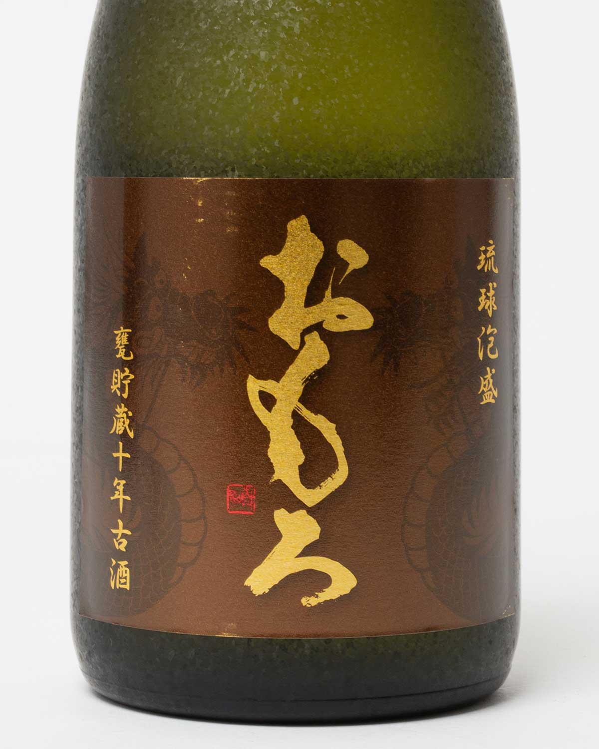 OMORO 10 YEAR KŪSŪ 43% 720ml – COVERCHORD